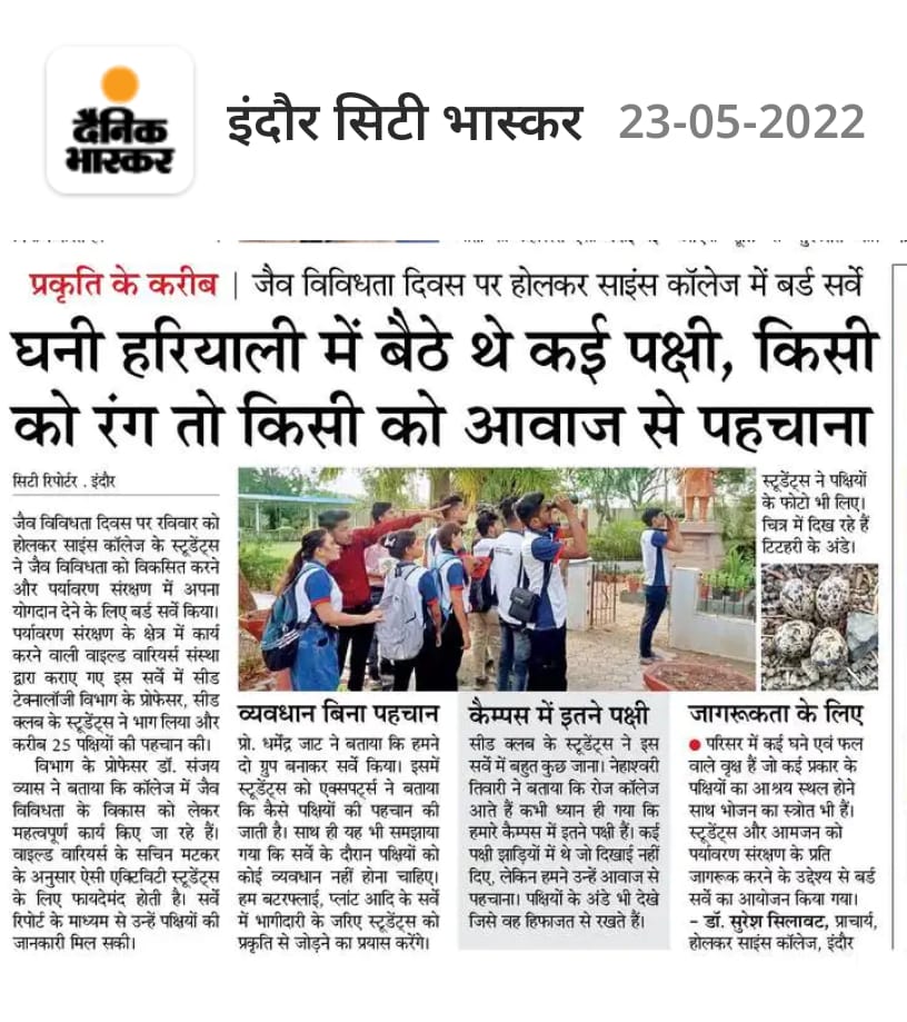 Govt. Holkar College, Indore