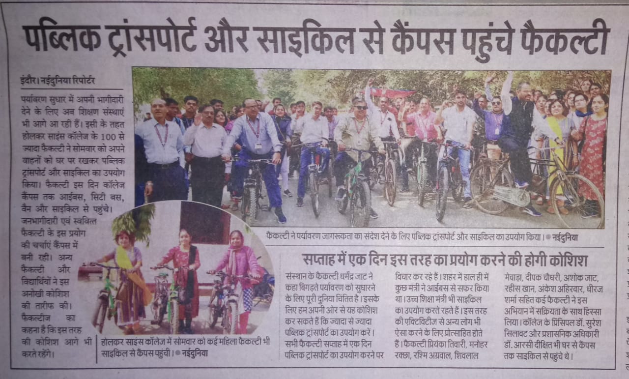 Govt. Holkar College, Indore